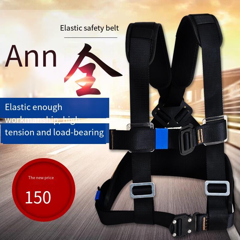 High Altitude Work Safety Belt Anti Falling Safety Belt High; ECVV SA ...